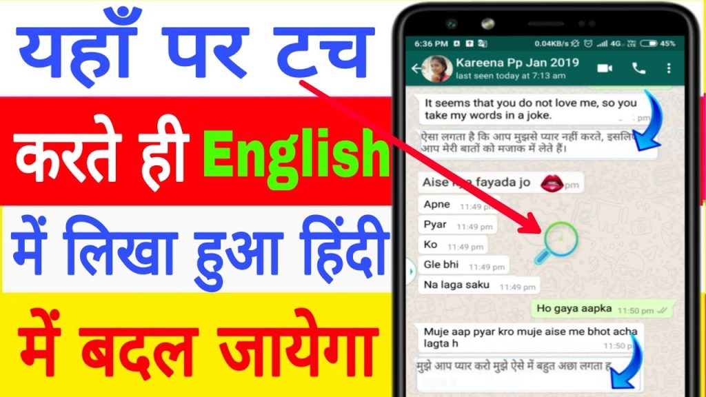 Most Popular App To Convert English To Hindi Hindi Me Read most-popular-app-to-convert-english-to-hindi-hindi-me-read