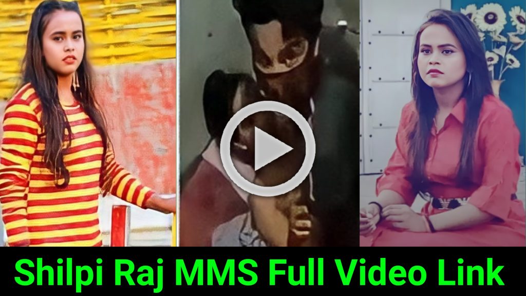 बहुत ढूंढने पर भी नहीं मिल रहा है Shilpi Raj Viral MMS Video तो देखे यहाँ
