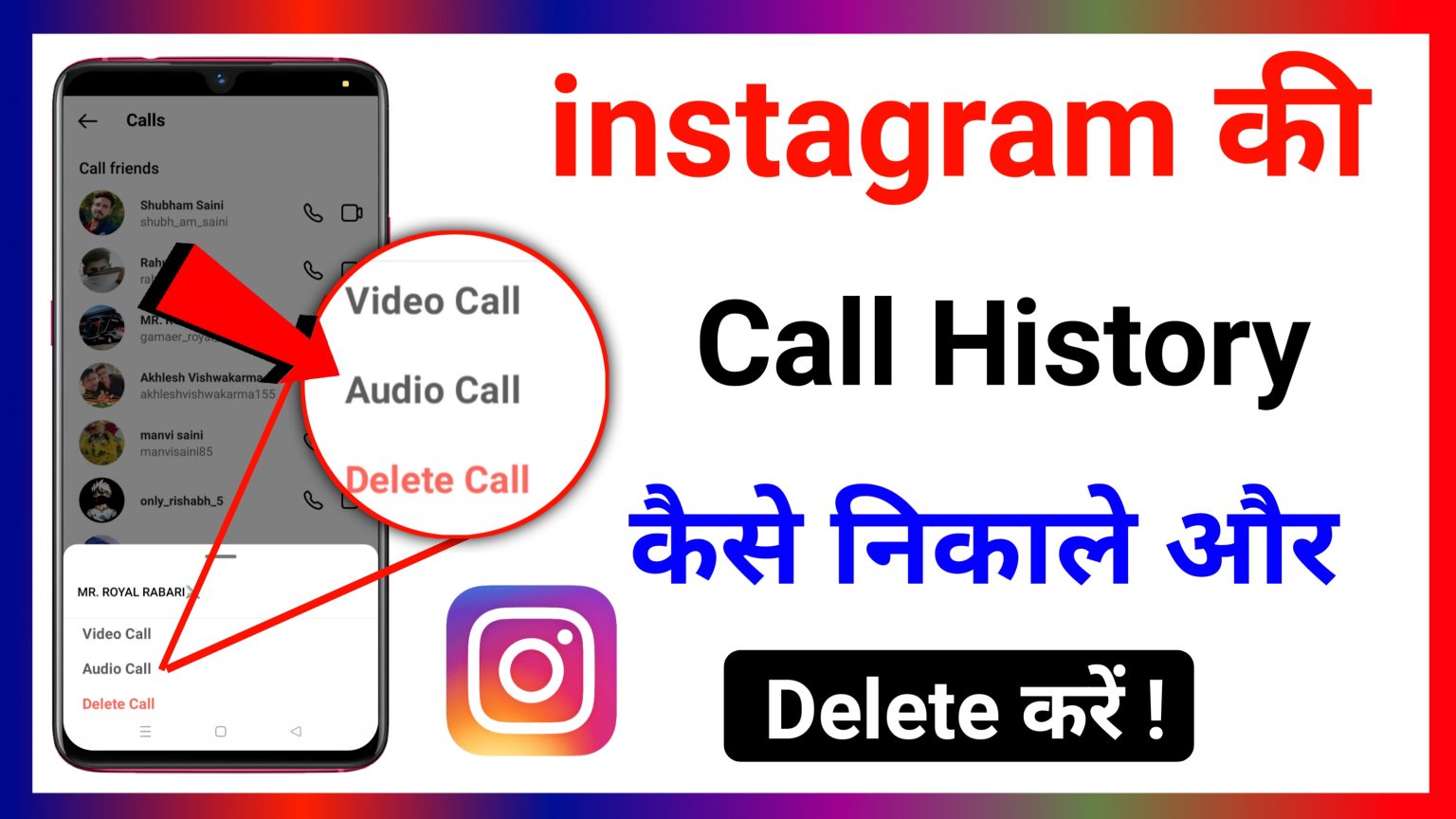 Instagram ki Call History kaise Nikale aur kaise Delete Kare - Hindi Me ...