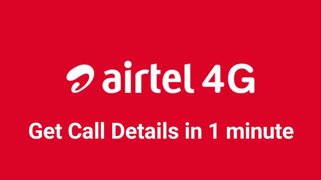 Airtel Sim की Call Details निकालने का सही तरीका जाने यहाँ? 1 मिनट मे ...