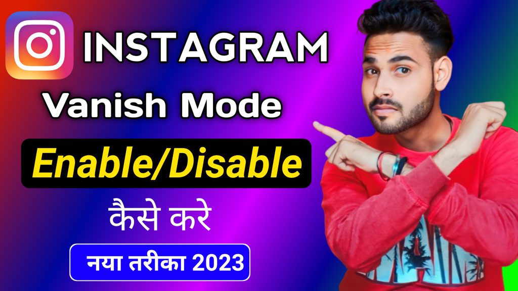 Instagram me Vanish Mode Enable/Disable Kaise Kare | How to Enable ...